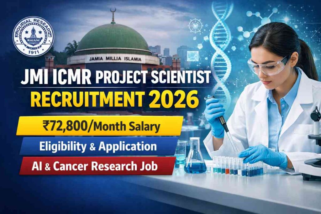 JMI ICMR Project Scientist Recruitment 2026: Salary, Eligibility & AI ...